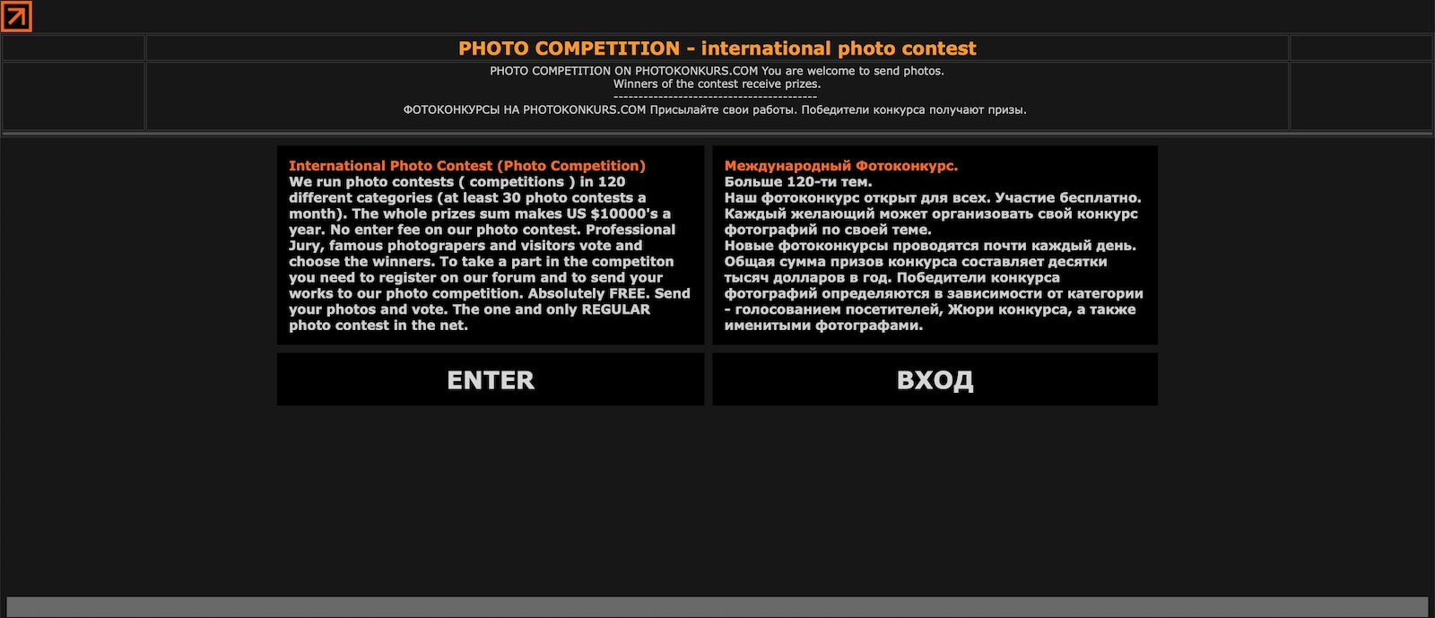 Best Photography Contests and Competitions (Free and Paid)
